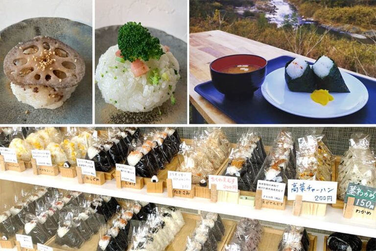 京都の美味しい！ご当地おにぎり〜お米や水にこだわった逸品〜 - KYOTO SIDE(キョウトサイド)